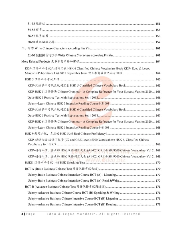 Business Chinese Test (BCT) (A) Sample.pdf | Medical Tests | Medical Health