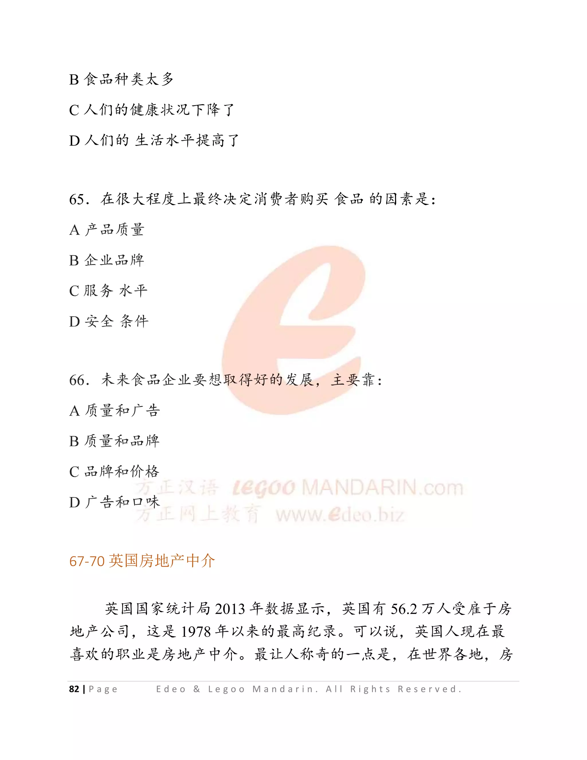 Business Chinese Test BCT (B) (BCTB001) Sample.pdf