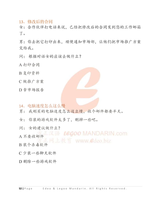 Business Chinese Test BCT (B) (BCTB001) Sample.pdf