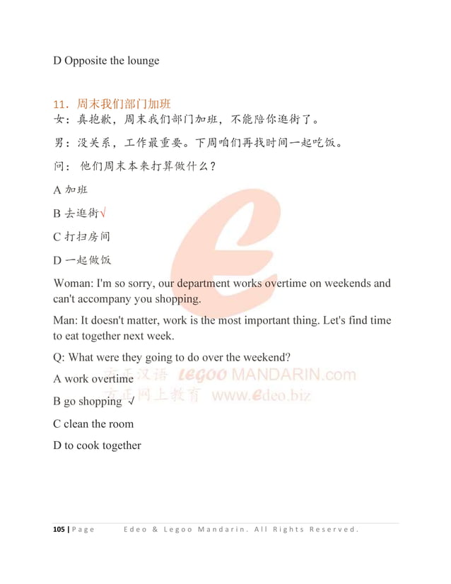 Business Chinese Test BCT (B) (BCTB001) Sample.pdf