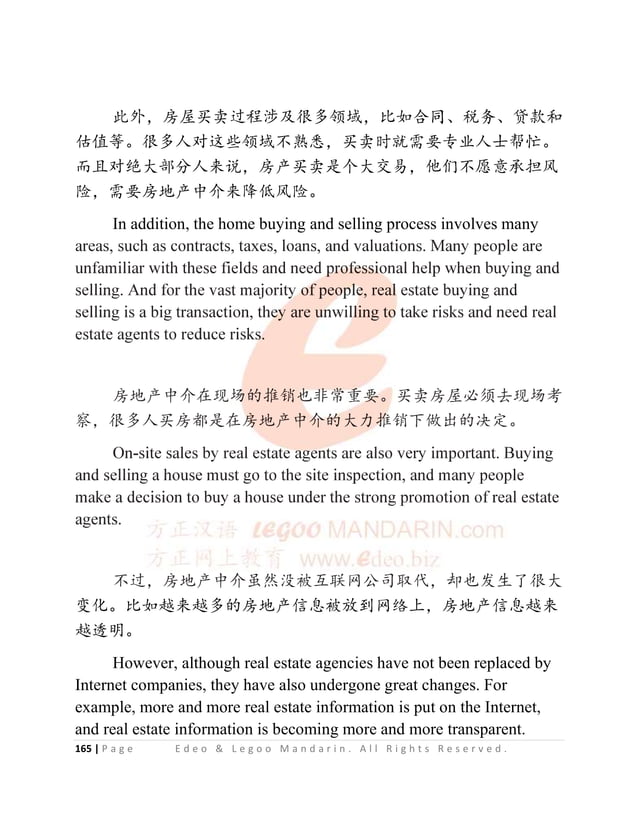Business Chinese Test BCT (B) (BCTB001) Sample.pdf