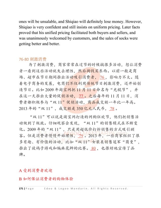 Business Chinese Test BCT (B) (BCTB001) Sample.pdf