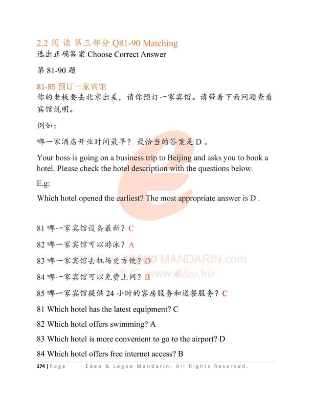 Business Chinese Test BCT (B) (BCTB001) Sample.pdf