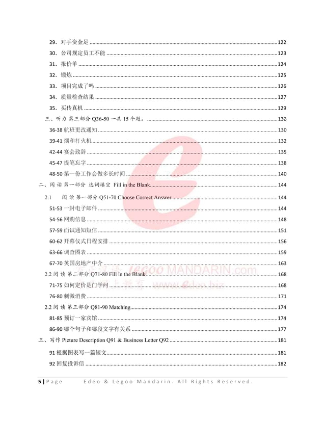 Business Chinese Test BCT (B) (BCTB001) Sample.pdf