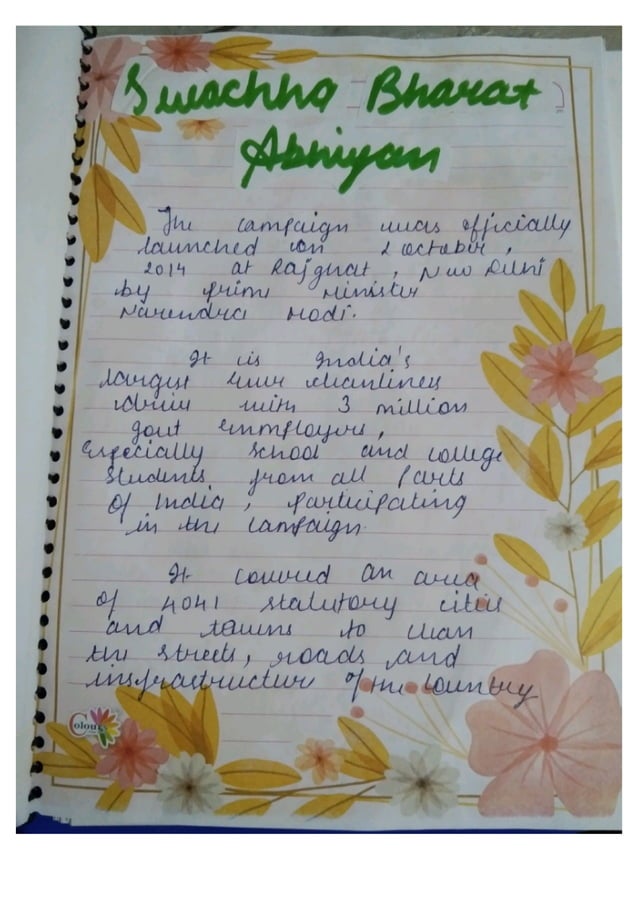 business environment project class 12th CBSC | PDF