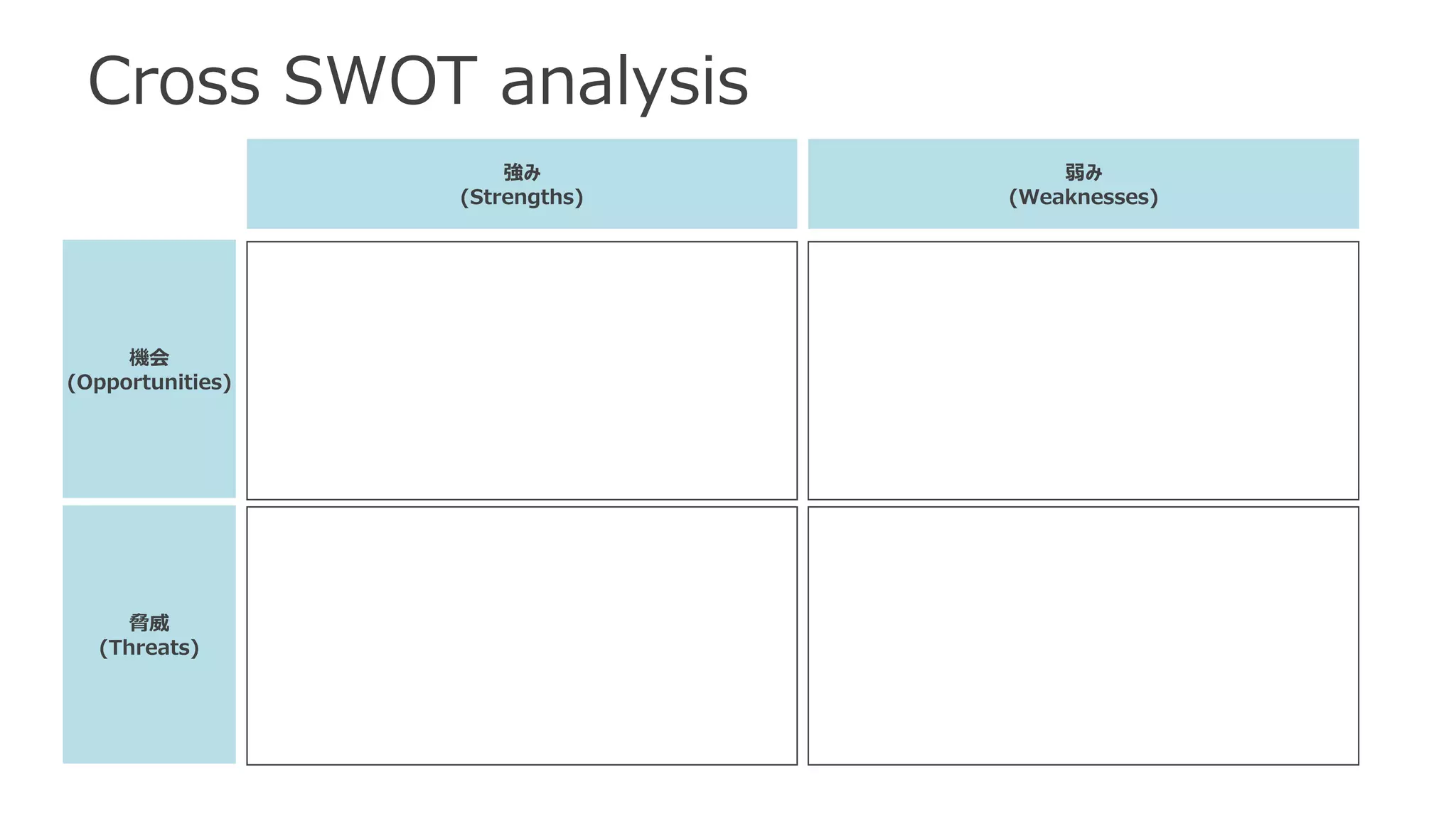 Business framework templates | PPTX