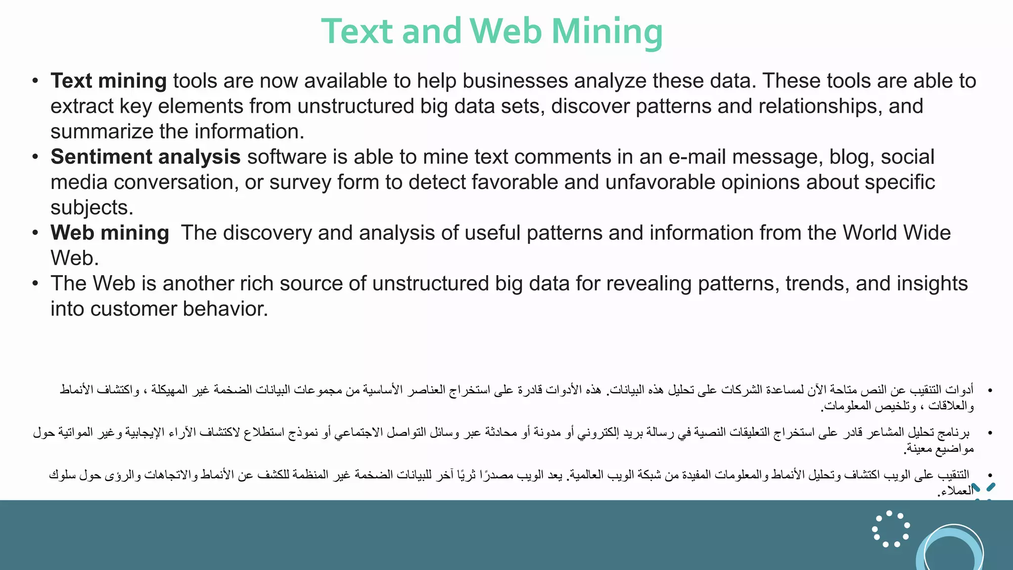 Business Intelligence and DS 1.pptx