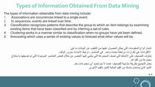 Business Intelligence and DS 1.pptx