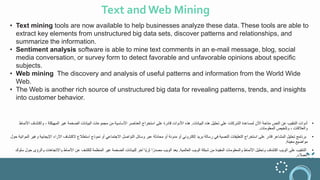 Business Intelligence and DS 1.pptx