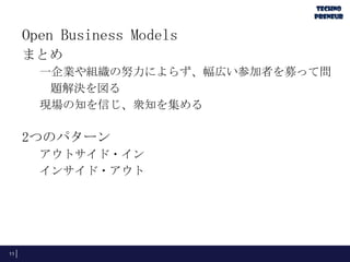 Business Model Canvas Open Business Models | PPTX