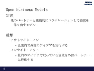 Business Model Canvas Open Business Models | PPTX