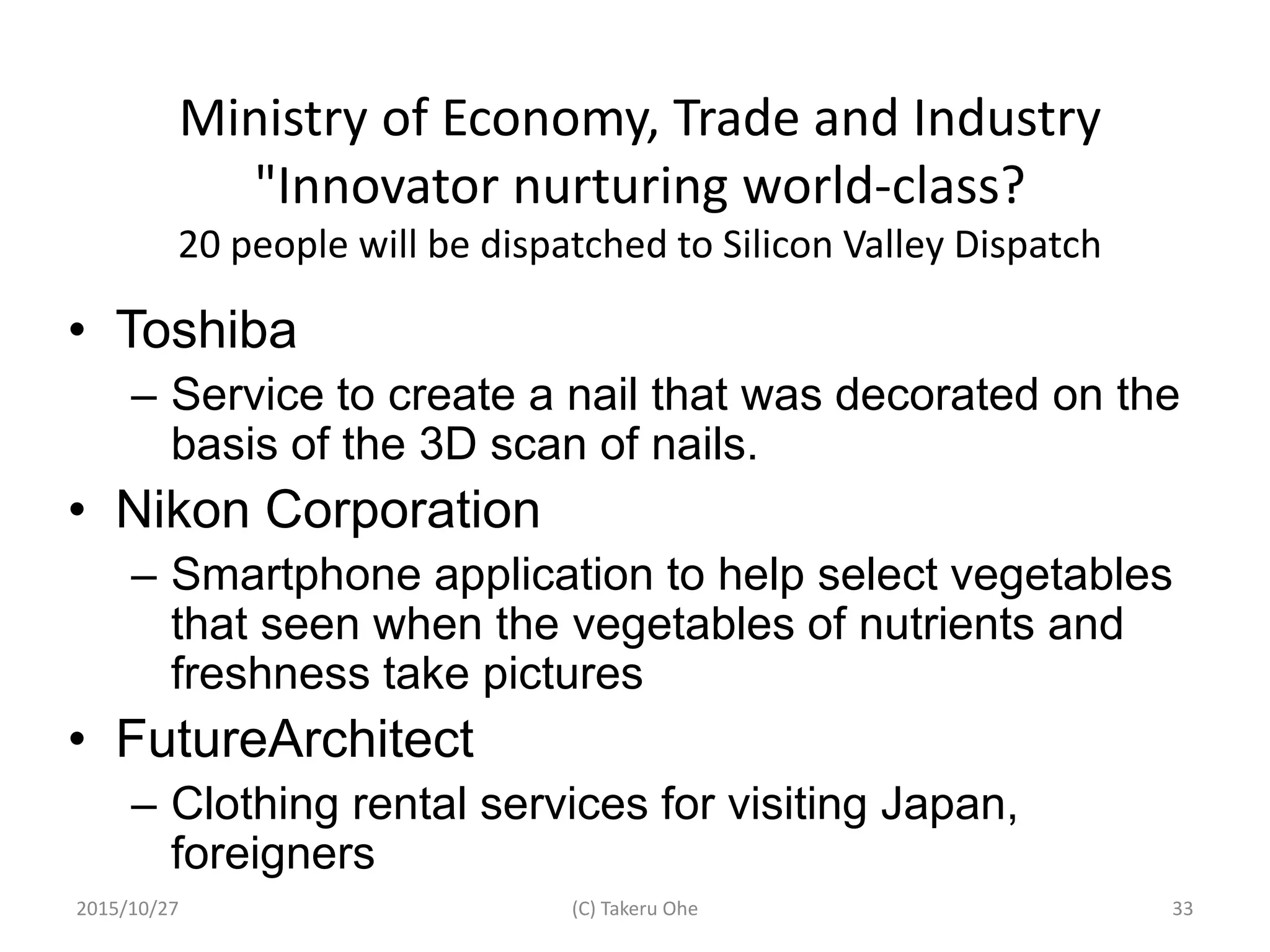 Introduction to Japan Business Model Competition | PPTX