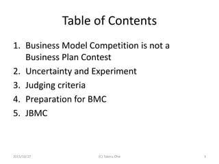 Introduction to Japan Business Model Competition | PPTX