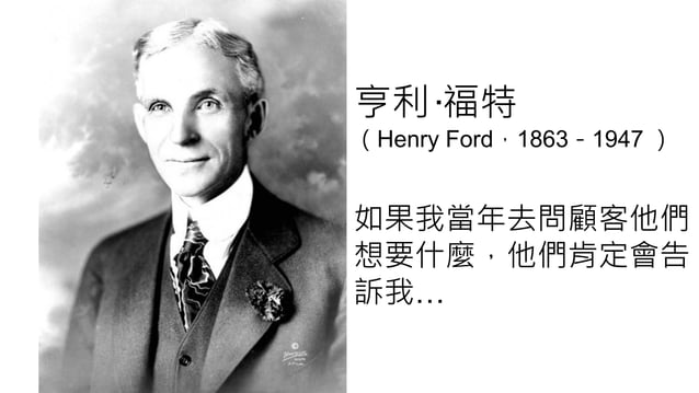 Business model generation | PDF