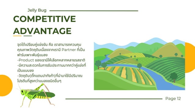 Jelly bug | PPT | Free Download