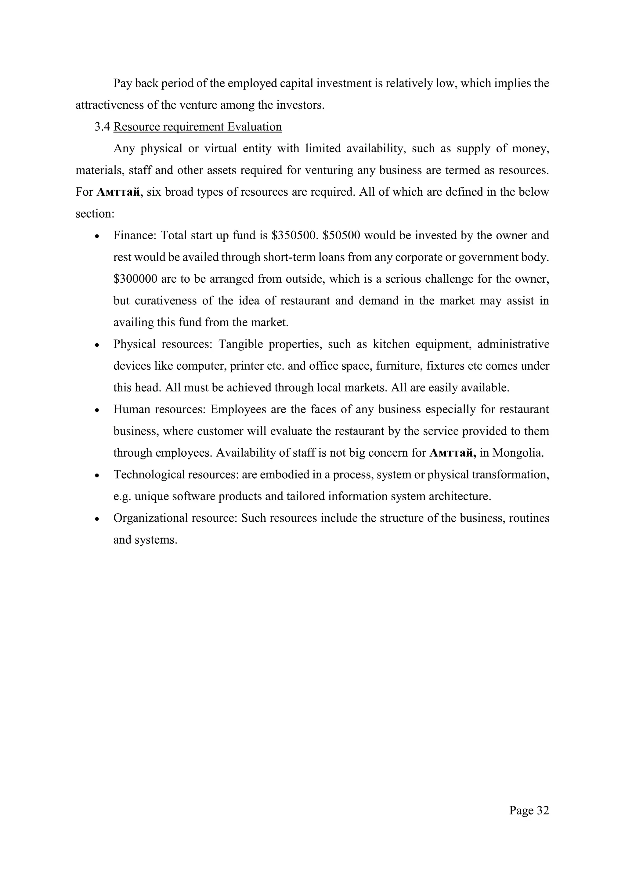 Business Plan Assignment Sample | PDF