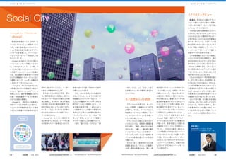 AZAPA Business Report | PDF