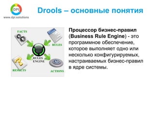 Особенности Системного Анализа особо крупных проектов построенных на ...