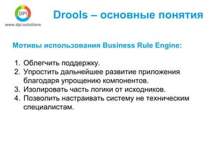 Особенности Системного Анализа особо крупных проектов построенных на ...