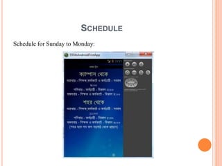 HSTU Bs Schedule | PPTX