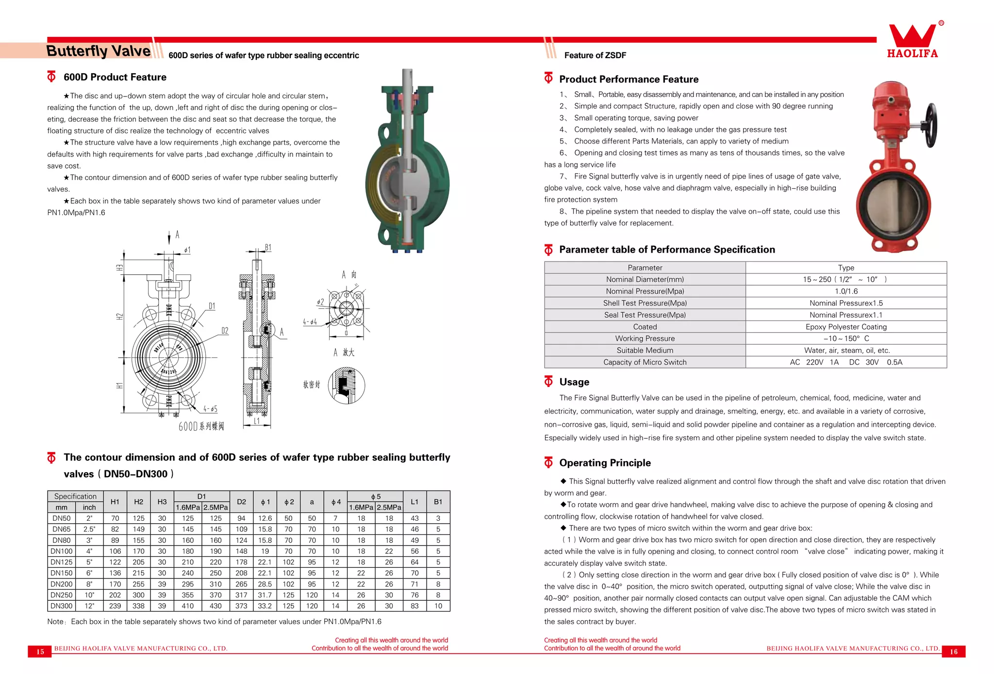 Butterfly Valve Technique Catalogue | PDF