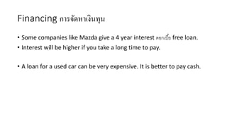 Buying and owning a vehicle | PPTX