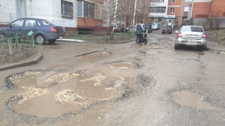 Bug vs Feature | PPT