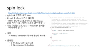 Concurrent programming | PPTX