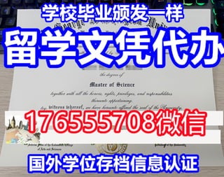 UofC毕业证#） | PDF