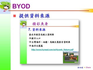 Byod | PPTX