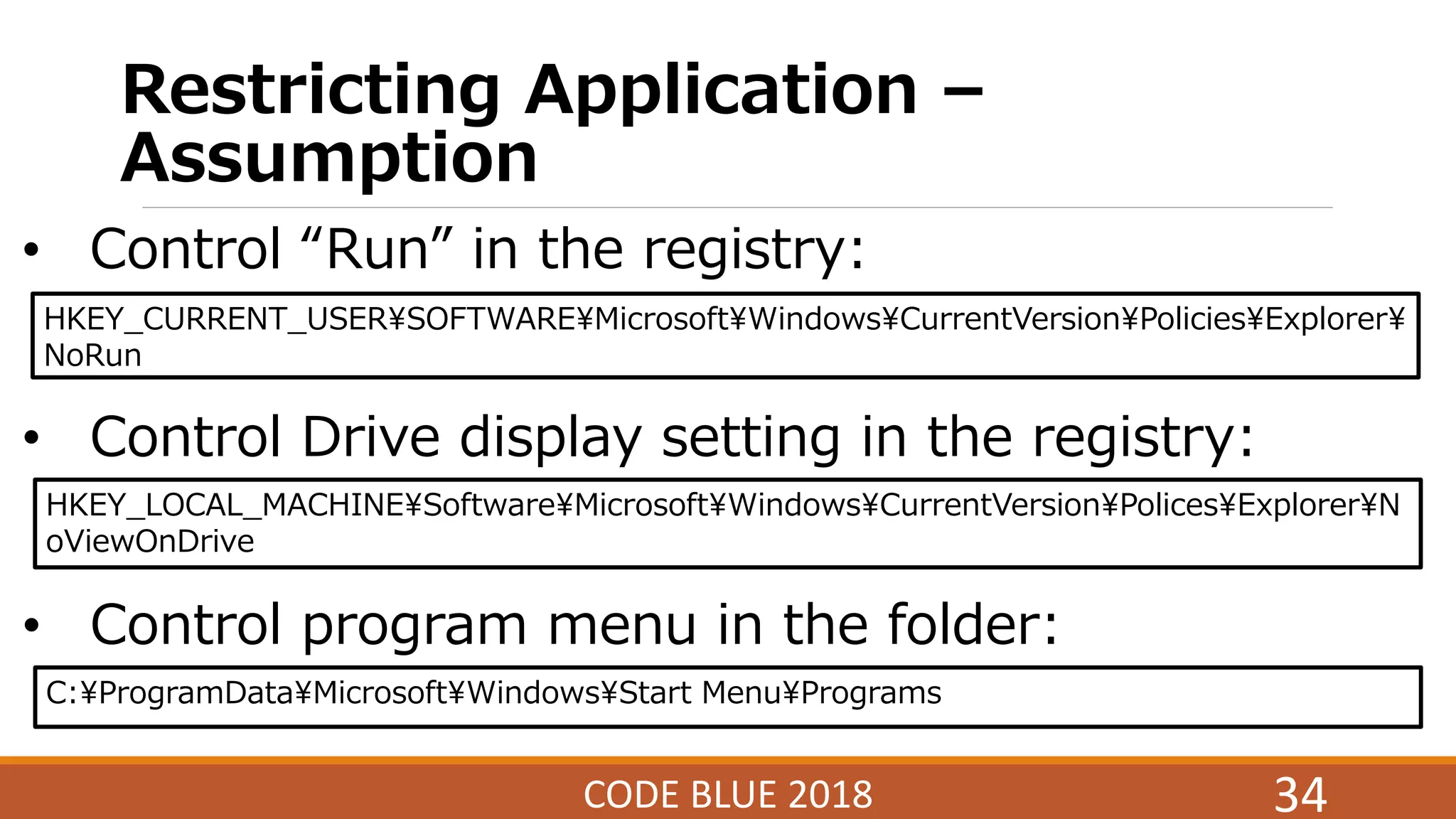 Bypassing Windows Security Functions(en) | PPT