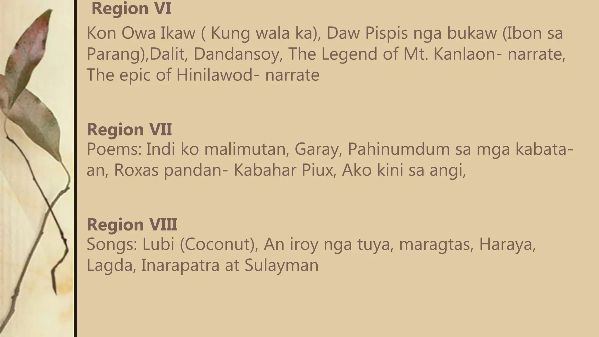 Philippine Lliterature:a quick glance | PPTX