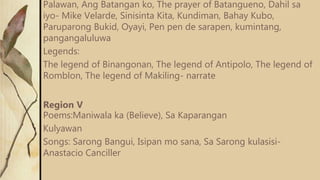 Philippine Lliterature:a quick glance | PPTX