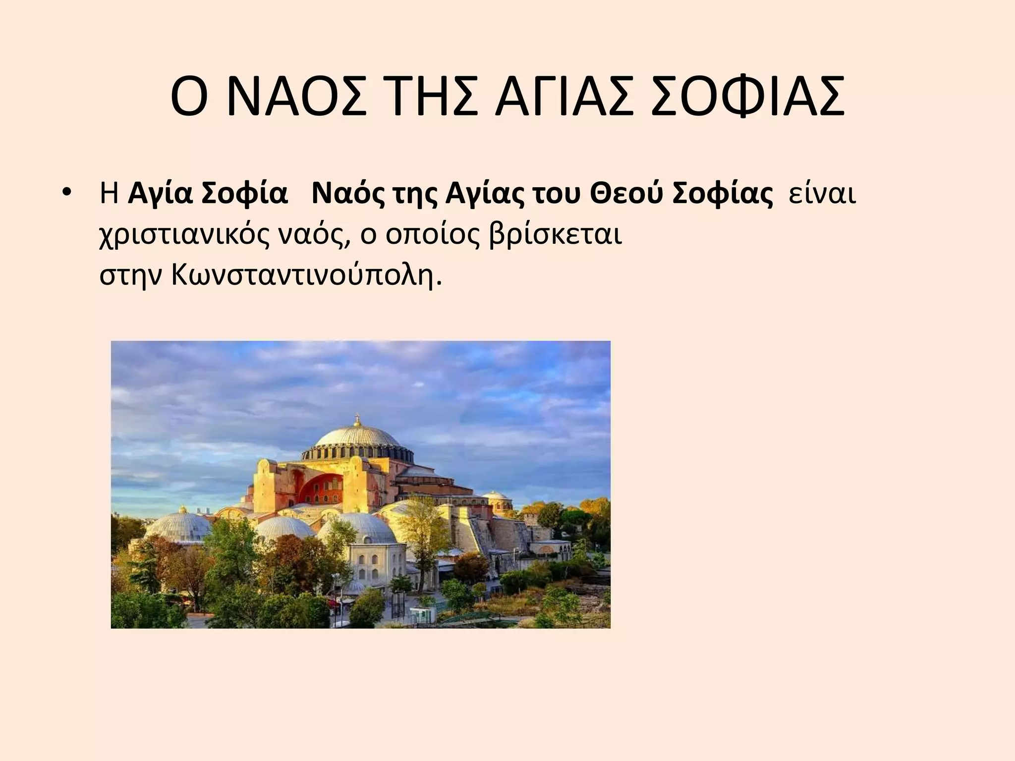 Byzantine_art.pptx