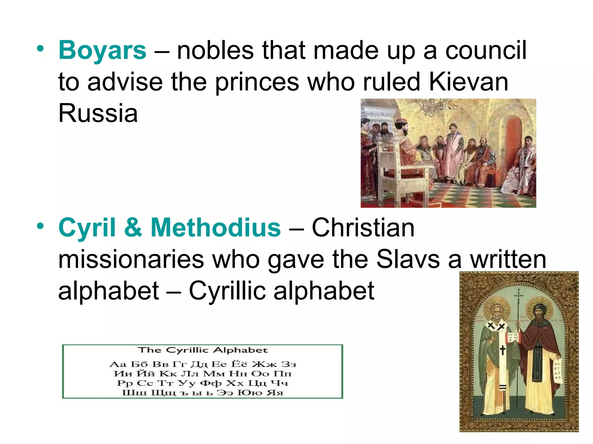 Byzantine Empire & Russia Vocabulary | PPT