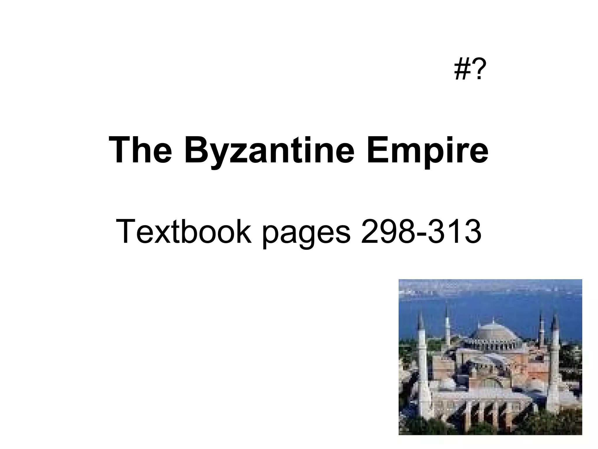 Byzantine Empire Notes | PPT