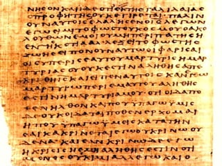Βυζαντινή γραφή | PPS