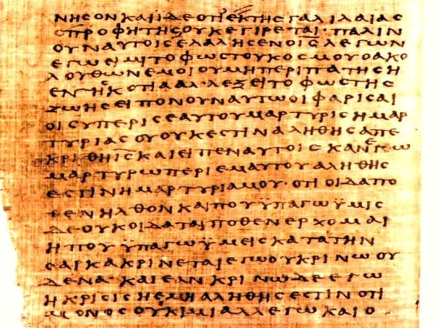 Βυζαντινή γραφή | PPS