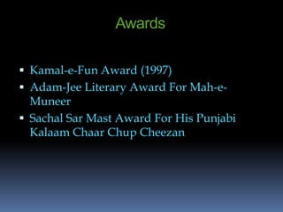 Literary Works Of Pakistani Poets | PPT