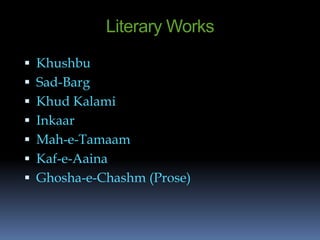 Literary Works Of Pakistani Poets | PPT