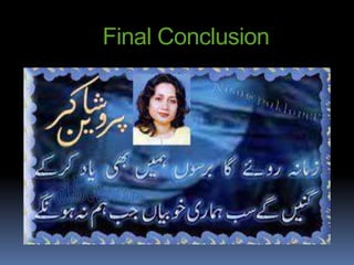 Literary Works Of Pakistani Poets | PPT