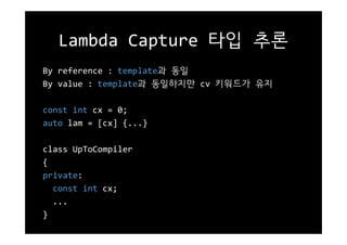 C++ 타입 추론 | PPT | Free Download