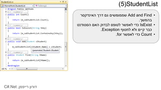 C# .net home work1 mycode overview | PPT