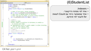 C# .net home work1 mycode overview | PPT