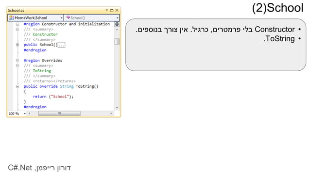 C# .net home work1 mycode overview | PPT