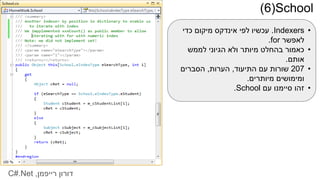 C# .net home work1 mycode overview | PPT