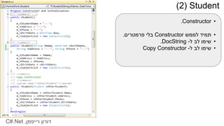 C# .net home work1 mycode overview | PPT