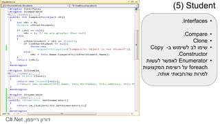 C# .net home work1 mycode overview | PPT