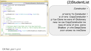 C# .net home work1 mycode overview | PPT