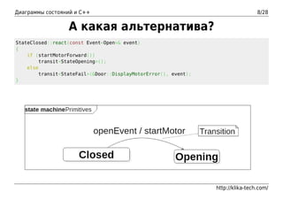 Finite State Machines and C++ | PPT